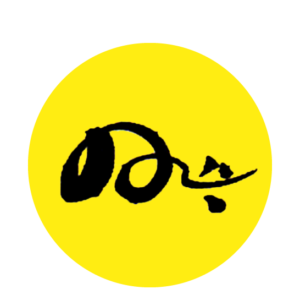 マタンゴ / Matango | 映画監督 本多猪四郎公式サイト